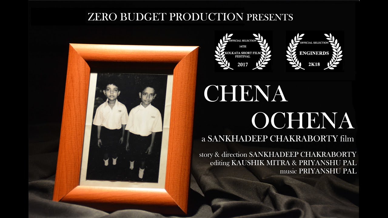 Chena Ochena - Award winning Bengali Short Film 2017 - A Zero Budget Production - YouTube - YouTube