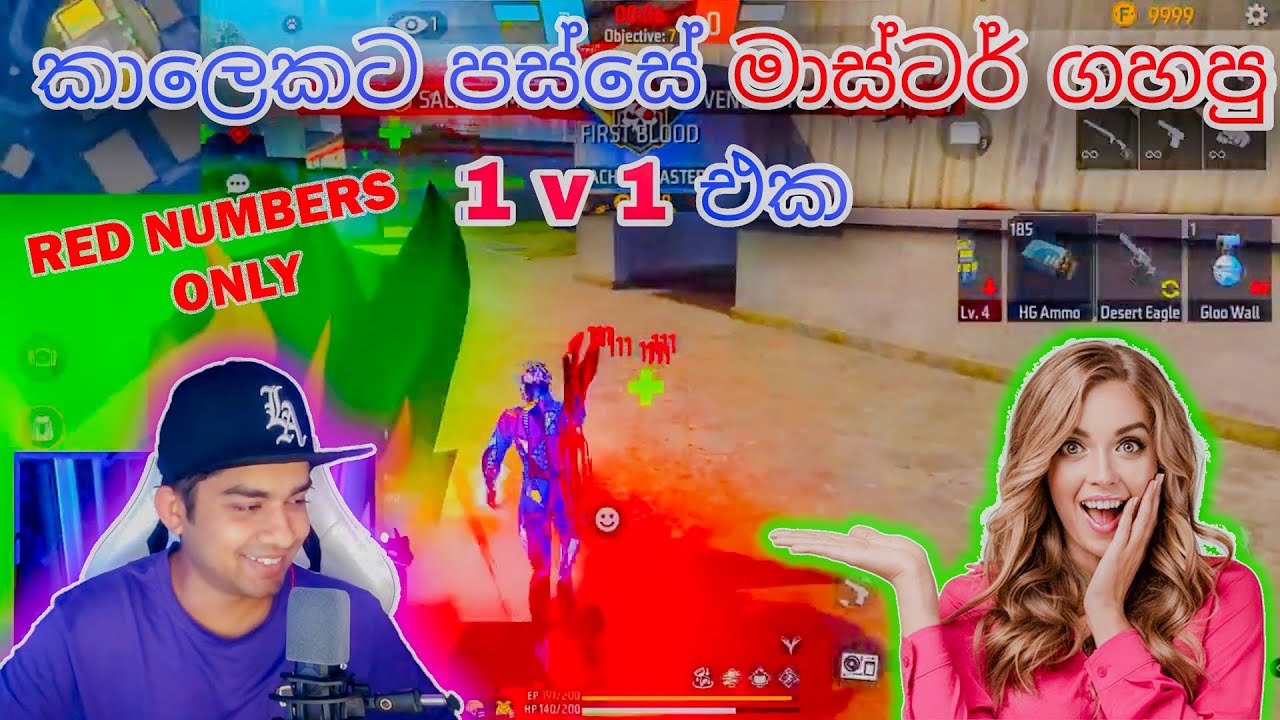 ⛔මාස්ටර් කාලෙකට පස්සේ ගහපු 1 V 1 එක|Master Brothers Ff - YouTube