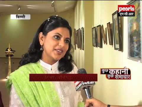 Painting Exhibition of Amita Sinha, Mili Mukherjee and Late Shri D.K ...