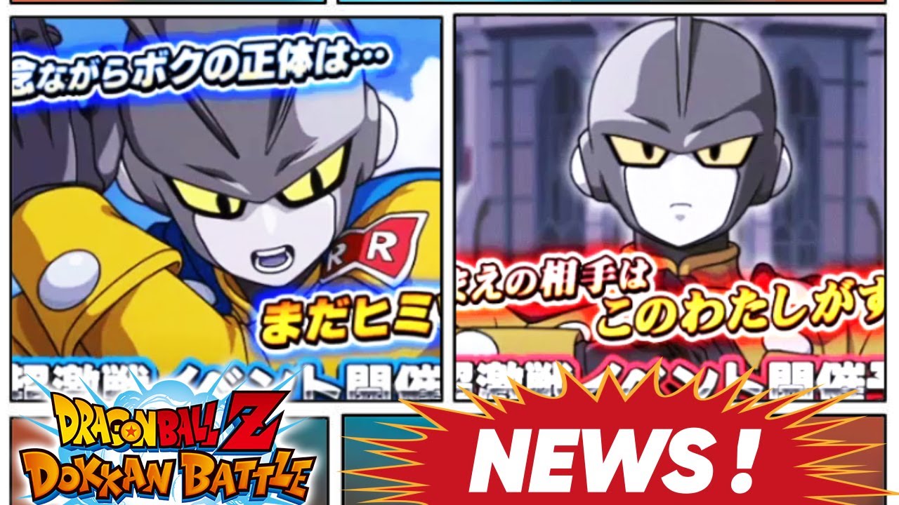 GAMMA 1 ET 2 DOKKAN FEST ANNONCÉS ! DOKKAN BATTLE - YouTube