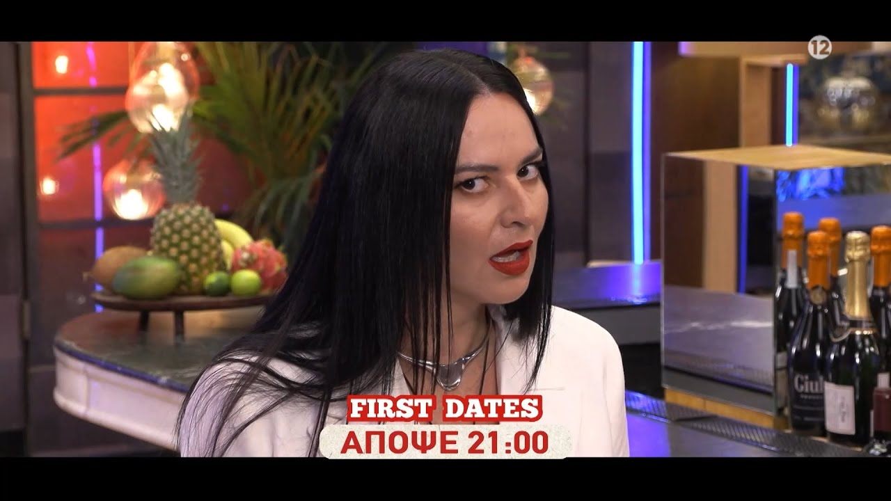 First Dates | trailer Παρασκευή 4/7 - YouTube