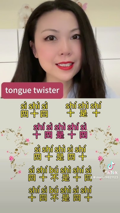Chinese tongue twister #mandarin #学中文 #learnchinese #chineselanguage ...