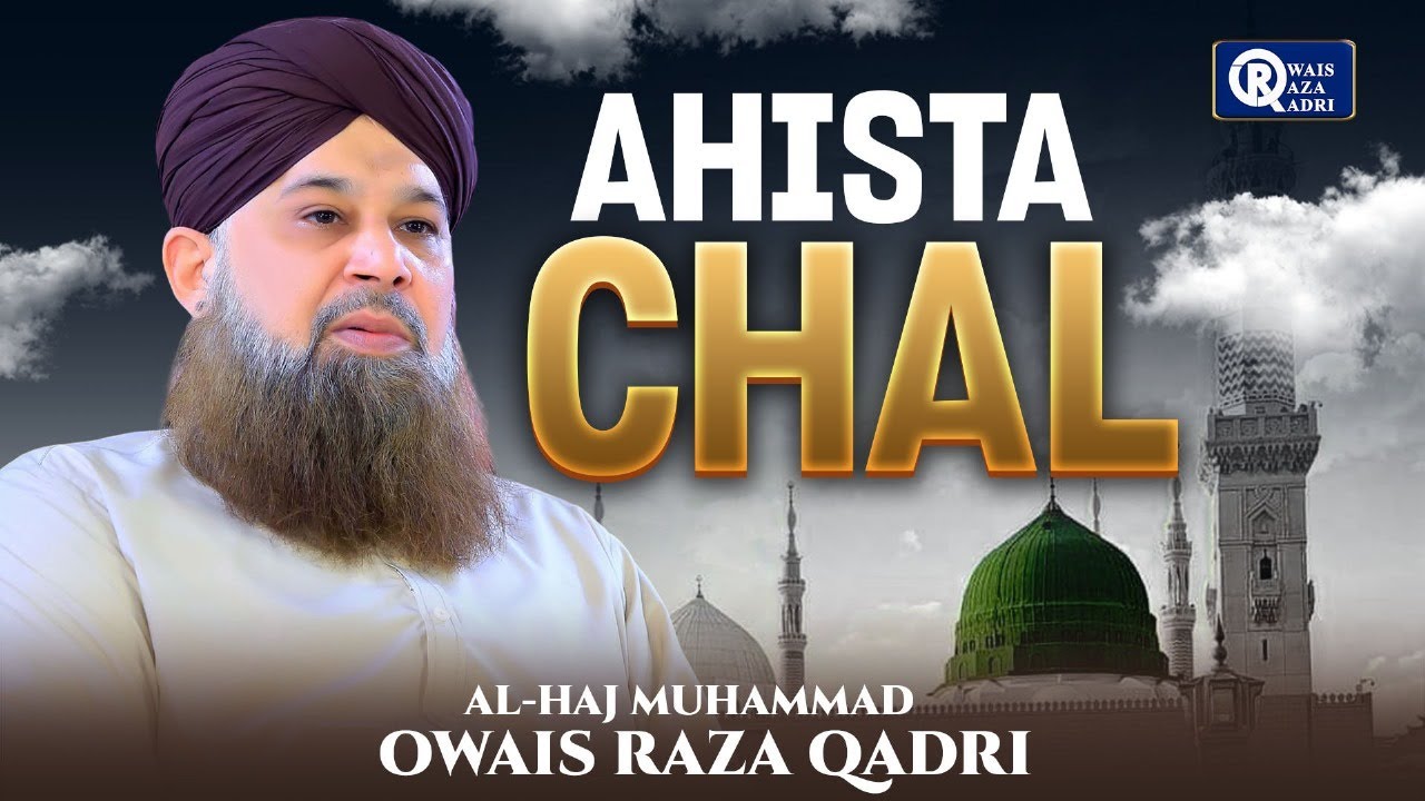 Owais Raza Qadri | Ahista Chal | Official Video - YouTube Music