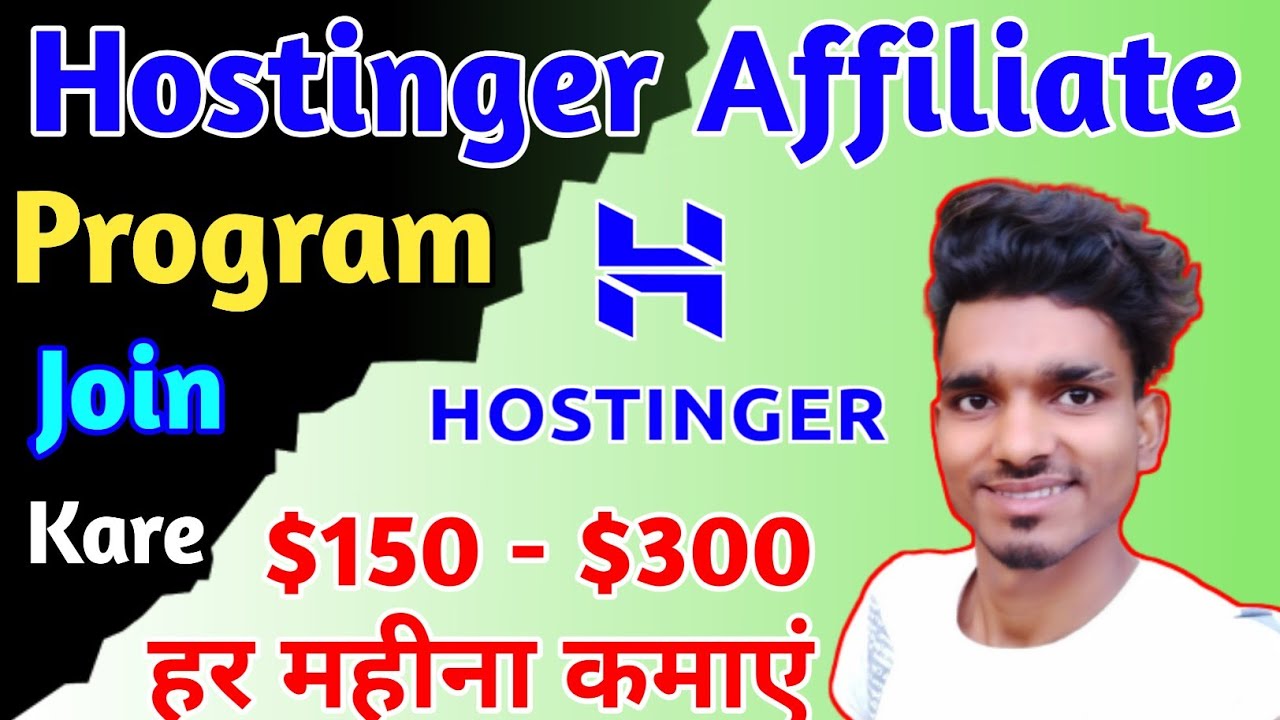 hostinger affiliate program Join kaise kare | How to Create hostinger ...