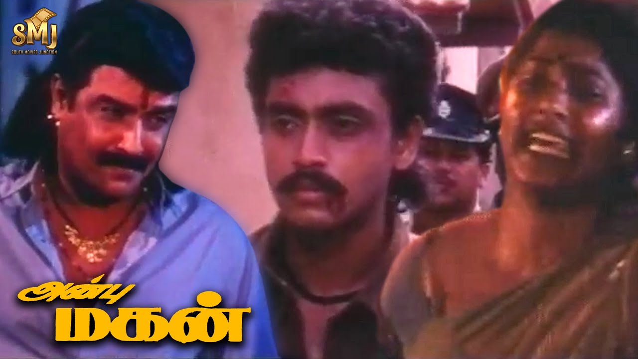The Most Interesting Climax Scene | "Anbu Magan" | Sanghavi | Manorama ...