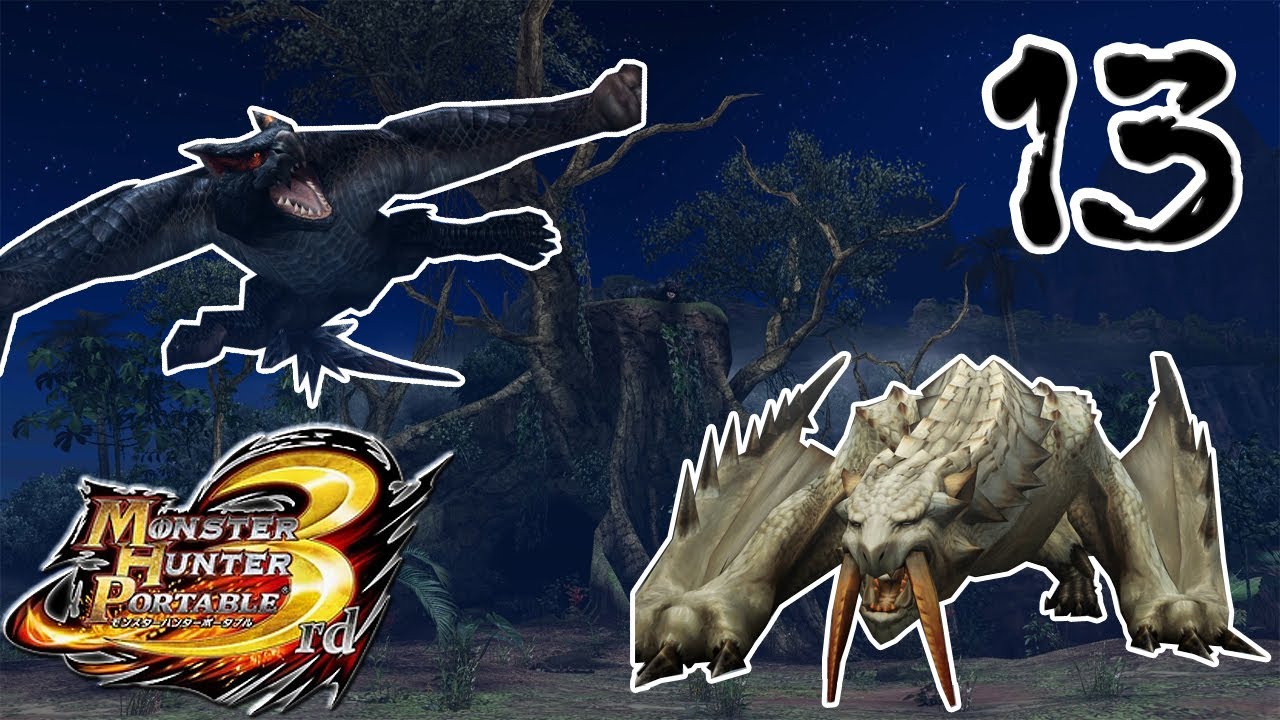 Let's Play: Monster Hunter Portable 3rd | EP13 - YouTube