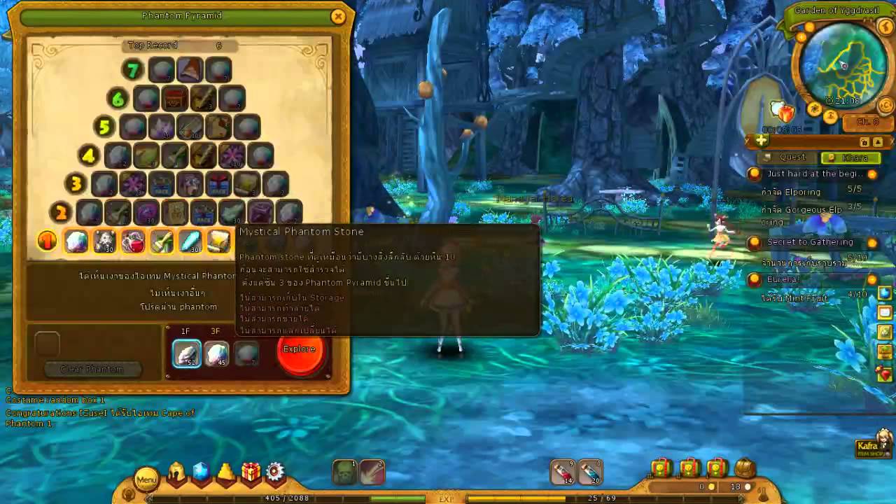 Ragnarok Online 2 TH: Phantom Pyramid (Phantom Stone) Ro2 Sv.Thai - YouTube