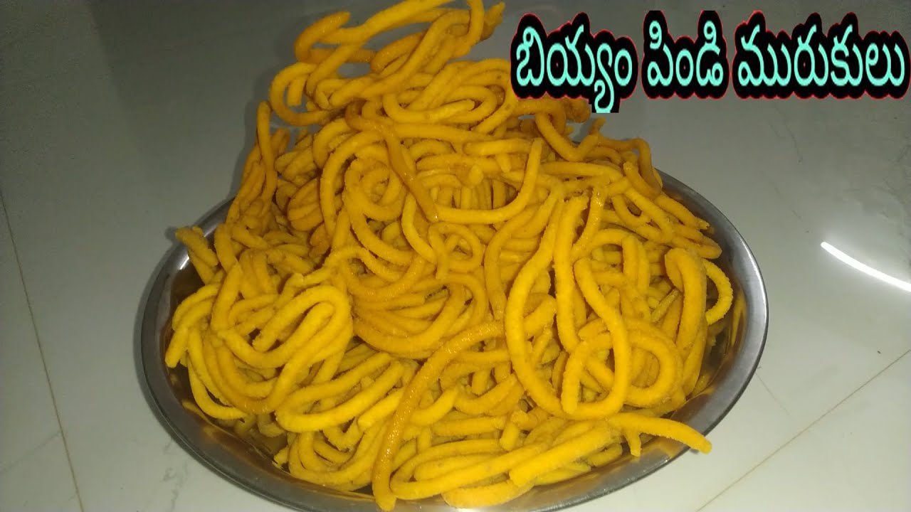 JANTHIKALU || MURUKULU ||జంతికలు ||మురుకులు || LATEST SNACKS ITEMS ...