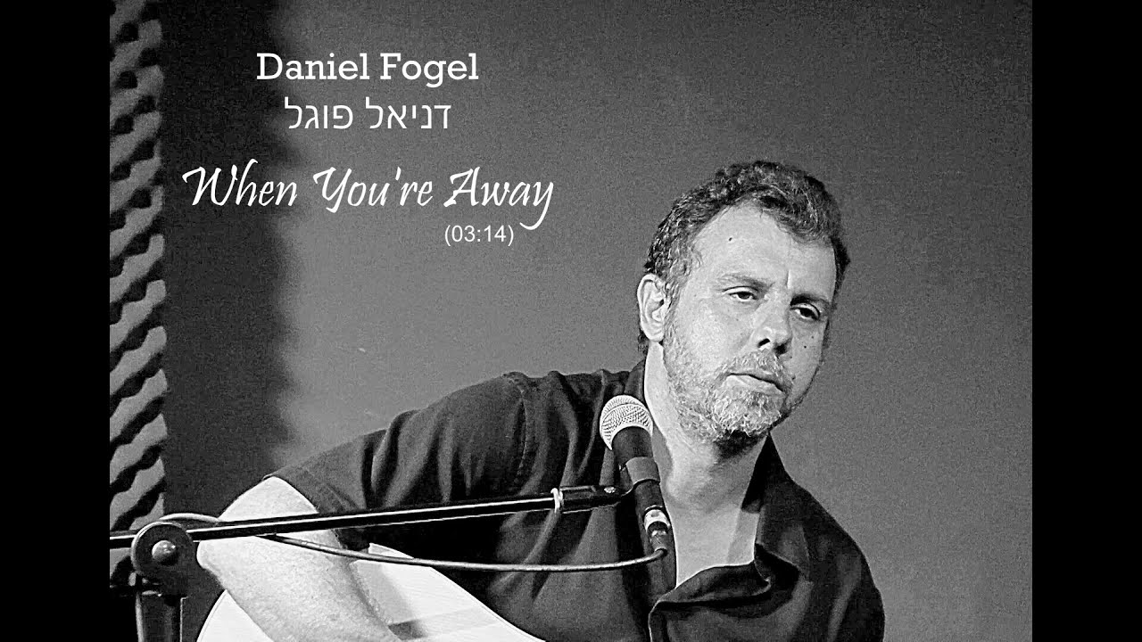 Daniel Fogel - When You're Away - דניאל פוגל - YouTube