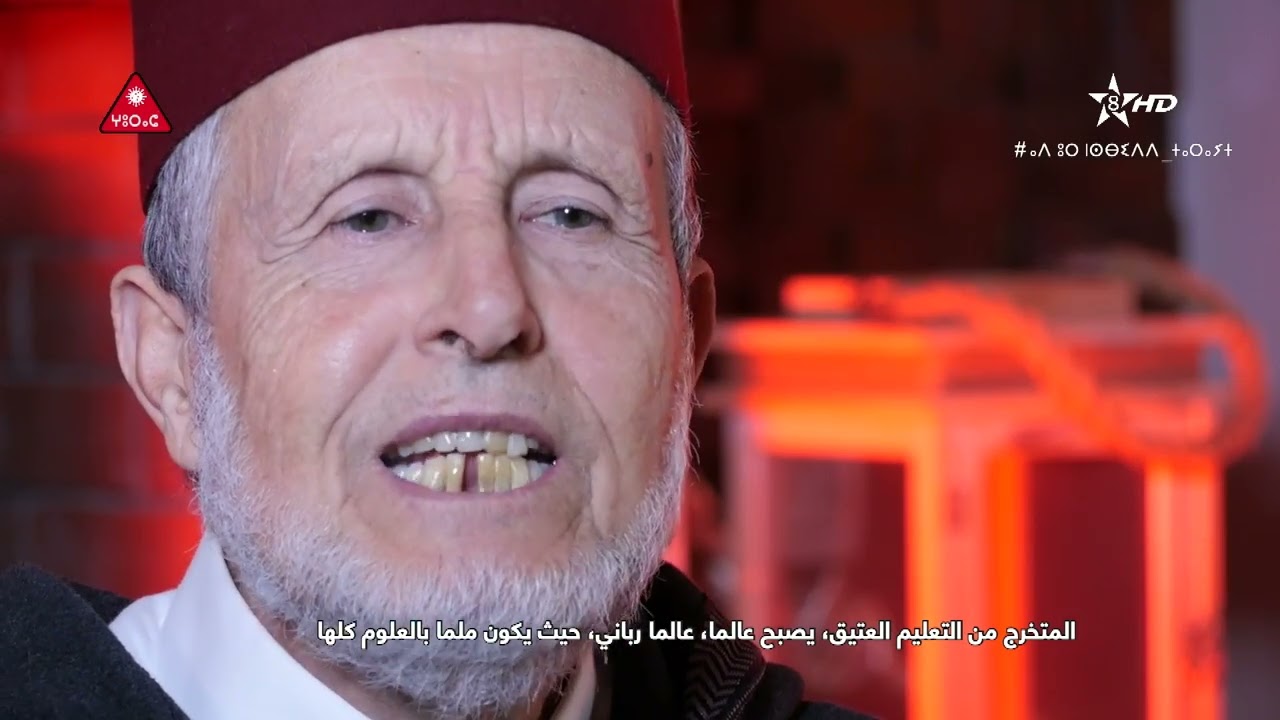 Hadatha Fi Ramadan Ep 01 | 01 حدث في رمضان الحلقة - YouTube