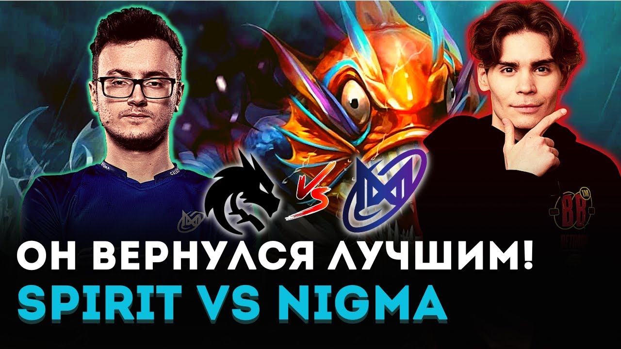 Миракл вернулся? Коллапс не вывозит... Nix смотрит Spirit vs Nigma ...