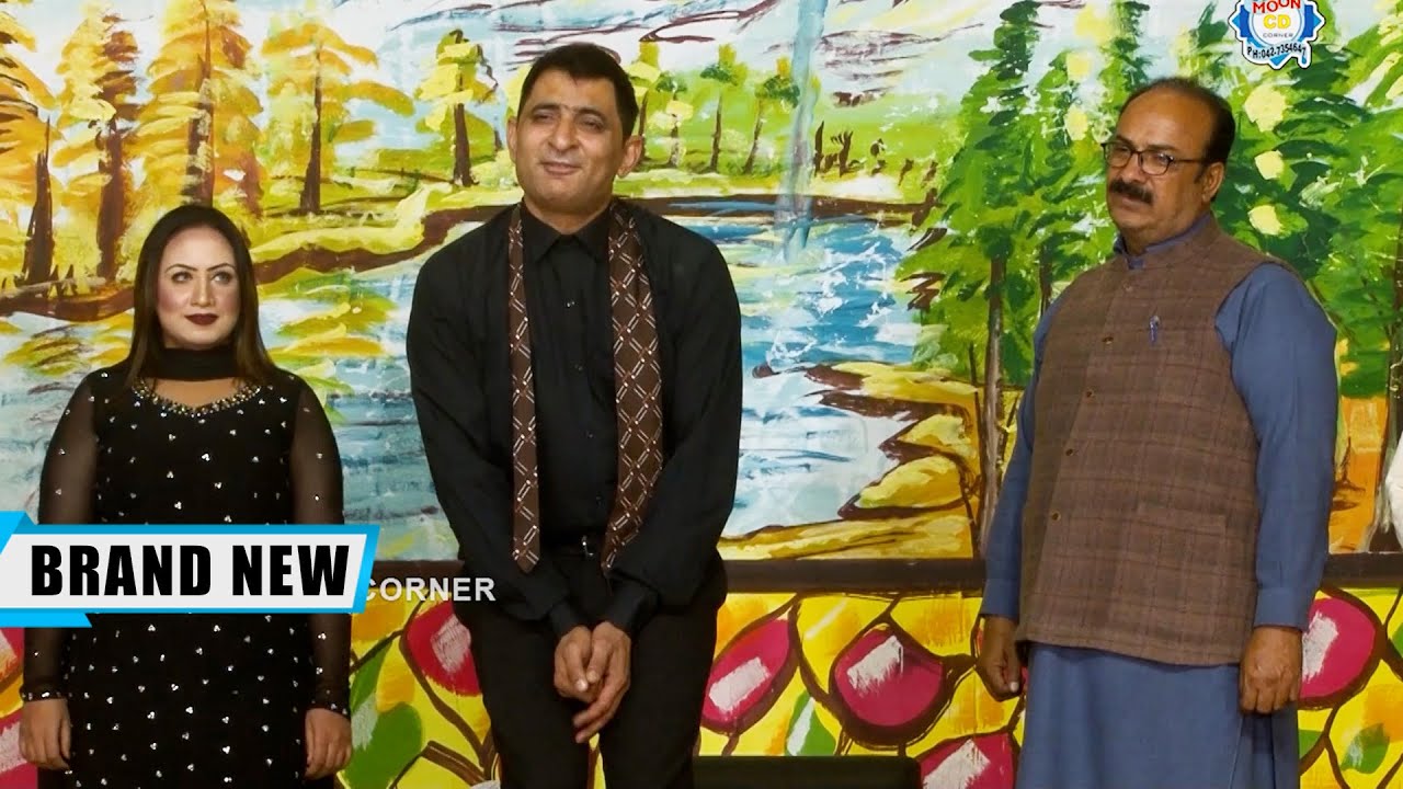 Amjad Rana with Zahid Ali and Abid Pehalwan | Comedy Clip | Stage Drama ...