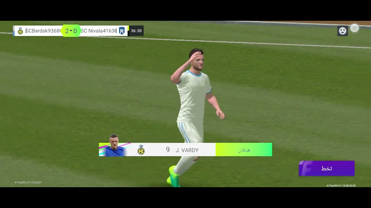 ١٥ يناير ٢٠٢٥ - YouTube