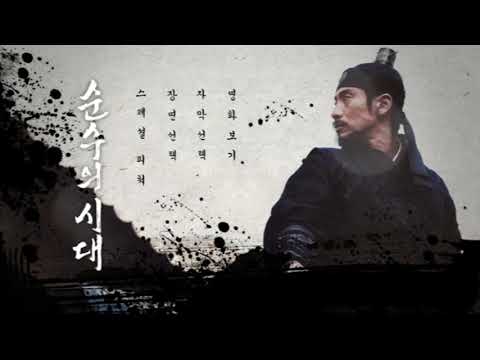 Empire Of Lust DVD Menu