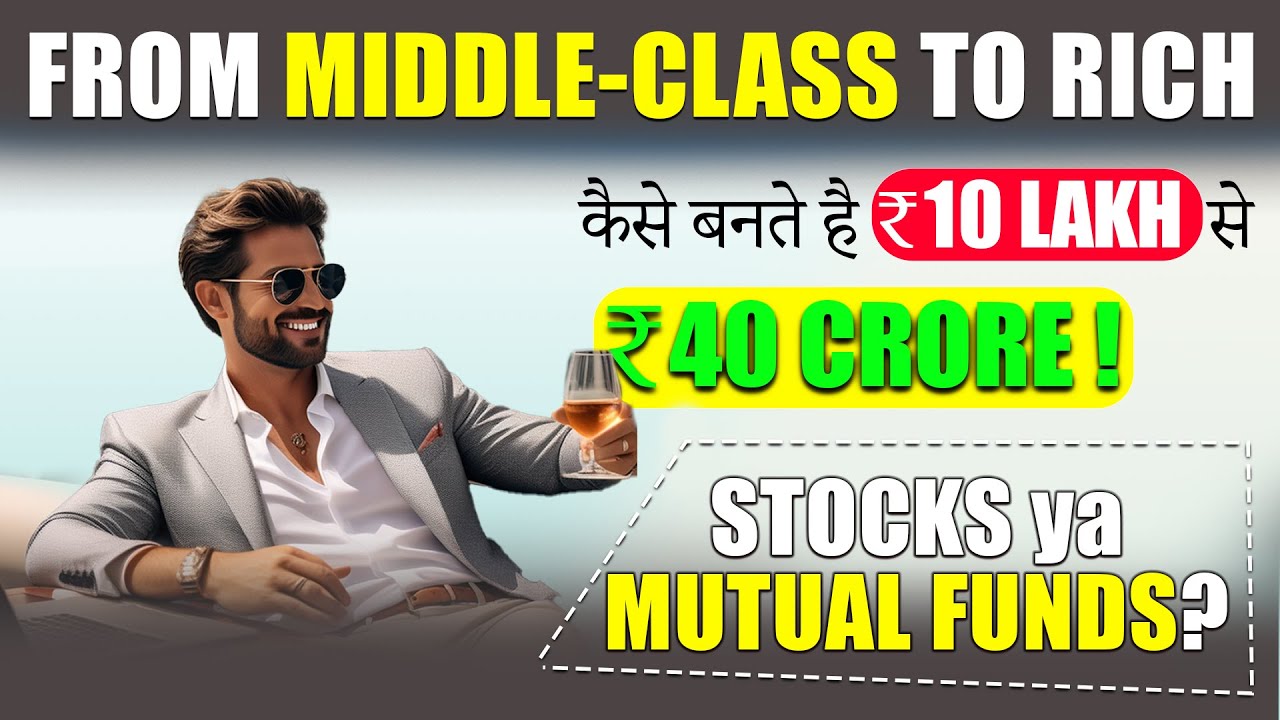 How to Go FROM MIDDLE-CLASS TO RICH? Stocks or Mutual Funds? - YouTube