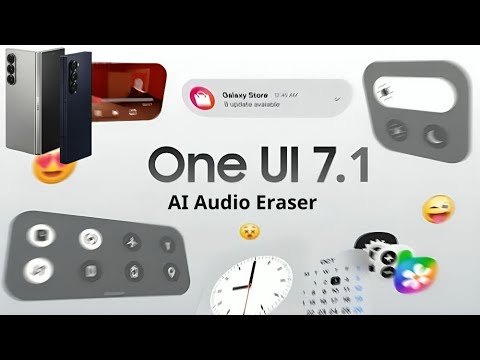 تسريبات واجهة سامسونج one ui 7.1 ميزة AI Audio Eraser حصرية لهاتف ...