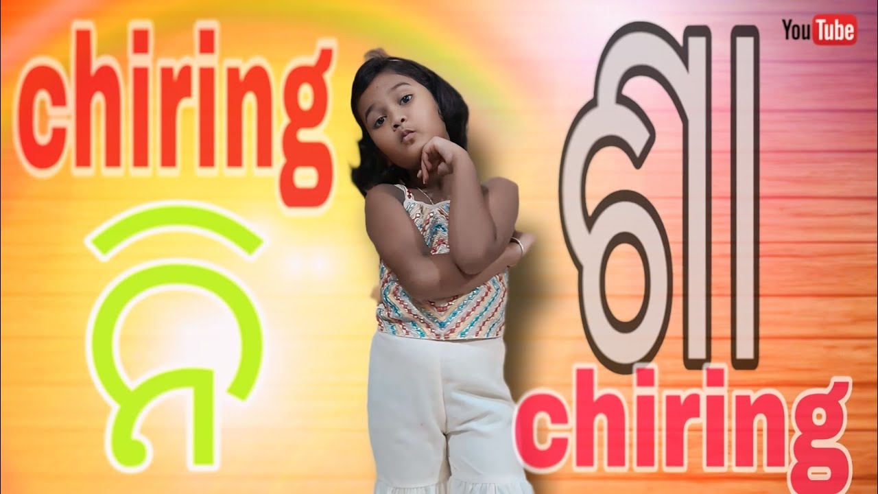 chiring chiring 🎵 dance #karma #movie #chiringchiring #song#dance# ...