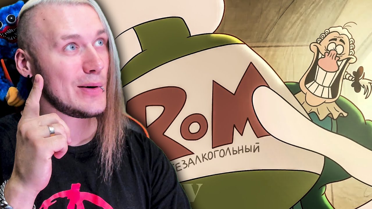 ДОКТОР ЛИВСИ — ОТКУДА МЕМ? | Реакция | doctor livesey - YouTube