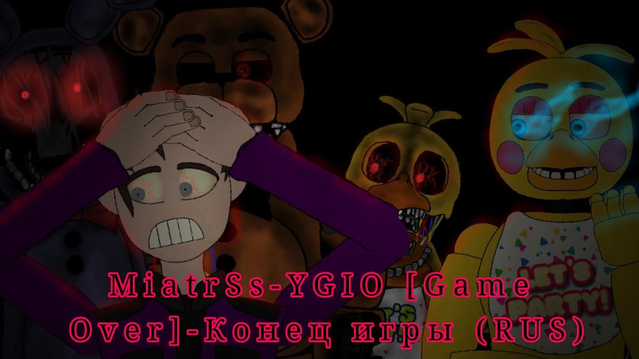 MiatrSs-YGIO [Game Over]-Конец игры (RUS) - YouTube