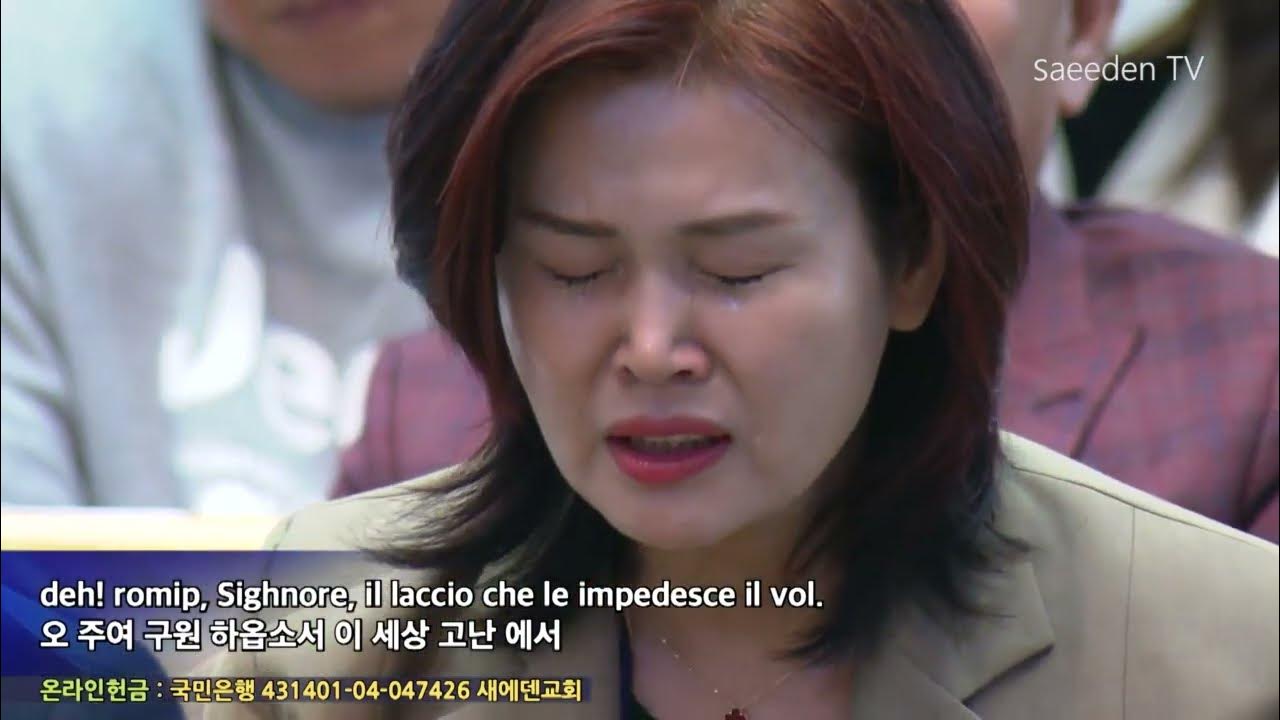 Preghiera(Prayer) by F.P. Tosti F key Tenor PARK JU OK - YouTube