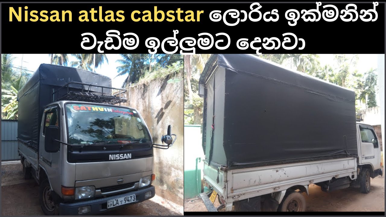 Nissan cabstar lorry for sale | Nissan atlas lorry for sale | lorry for ...