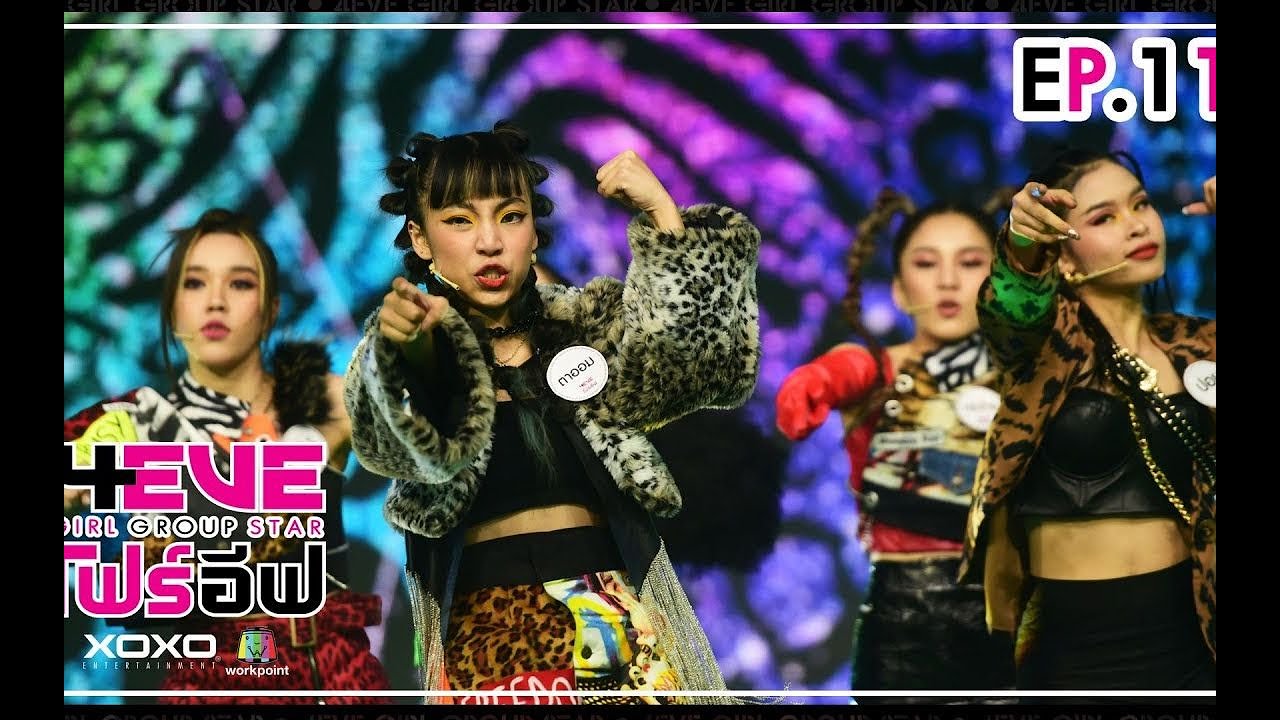 4EVE Girl Group Star EP.11 | FULL EP. 1080p - YouTube