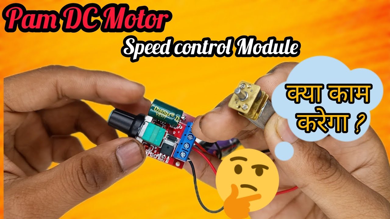 How to use PAM DC Motor Speed Control Module - YouTube