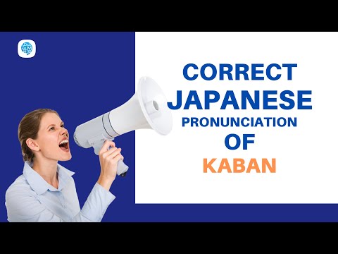 How to pronounce 'kaban' (bag, briefcase) in Japanese? | Japanese Pronunciation