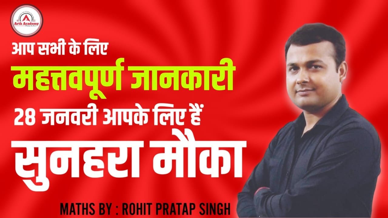 Informative Video for You || Arth Academy || - YouTube