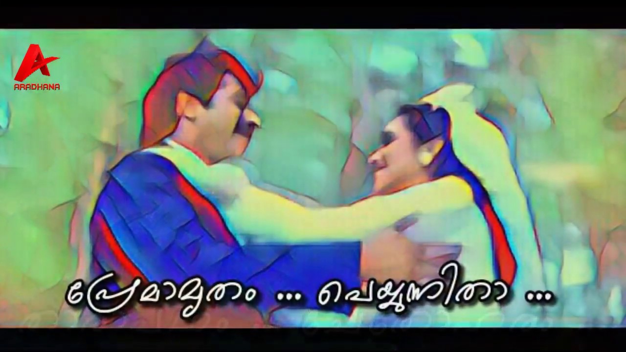 Tharapadham Chethoharam | താരാപഥം ചേതോഹരം | Anaswaram | അനശ്വരം | Cover ...