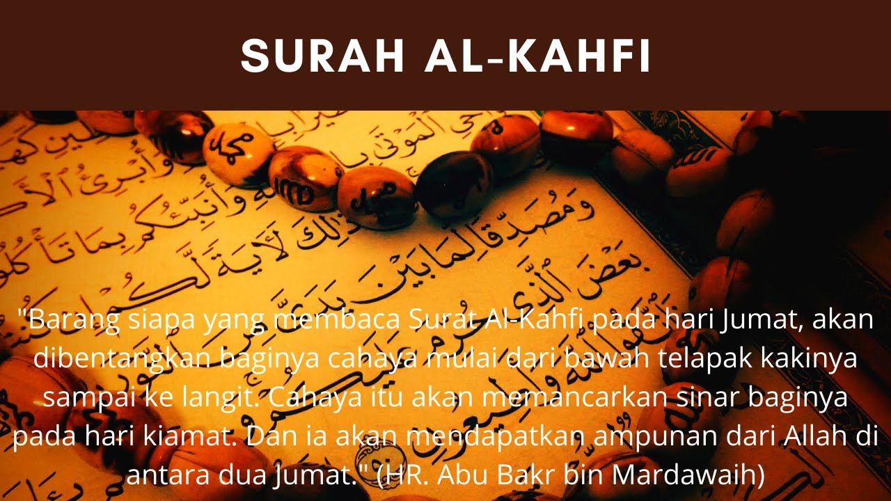 Surah Al Kahfi | Friday Recitation by Sa'ad Al-Gamidi - YouTube
