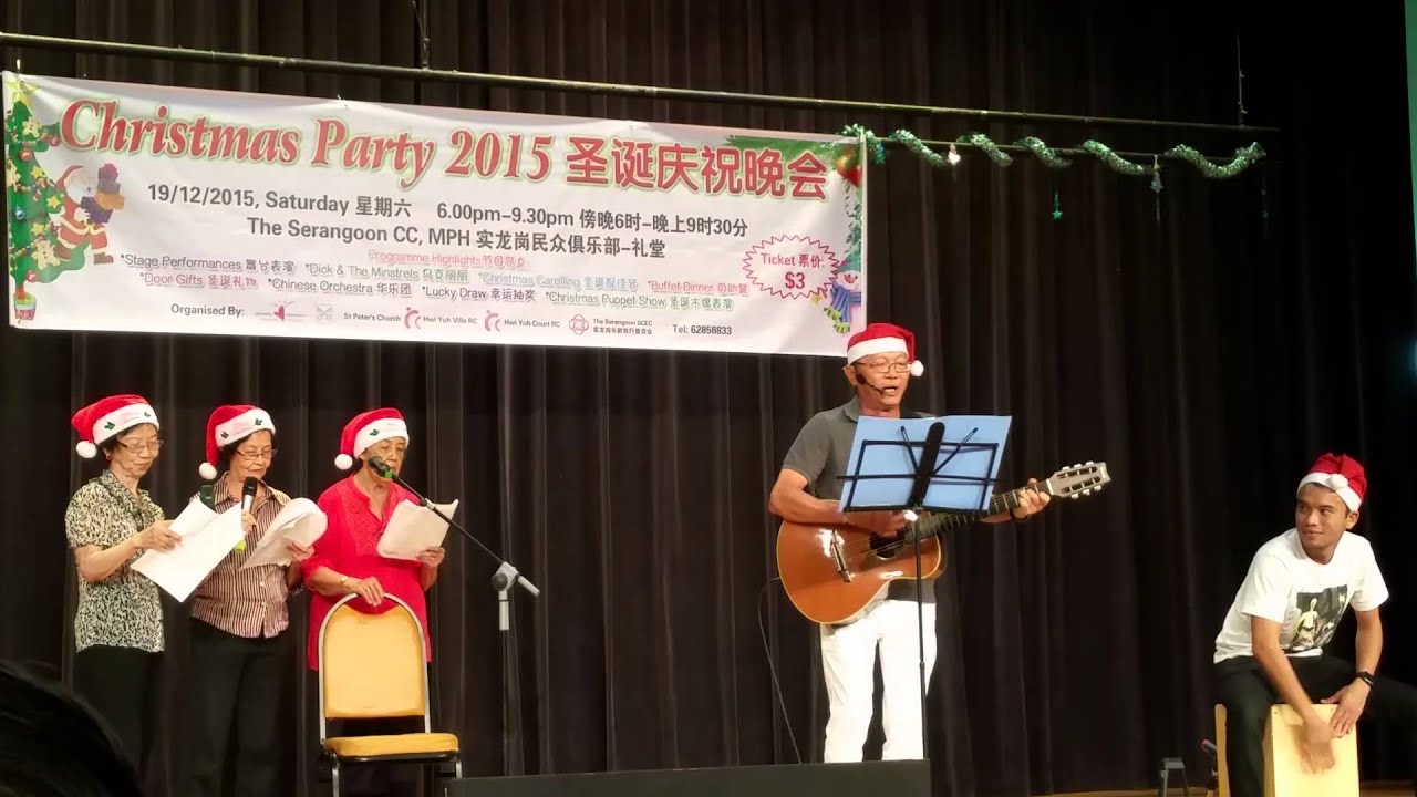 Serangoon CC Christmas Party 2015 - YouTube