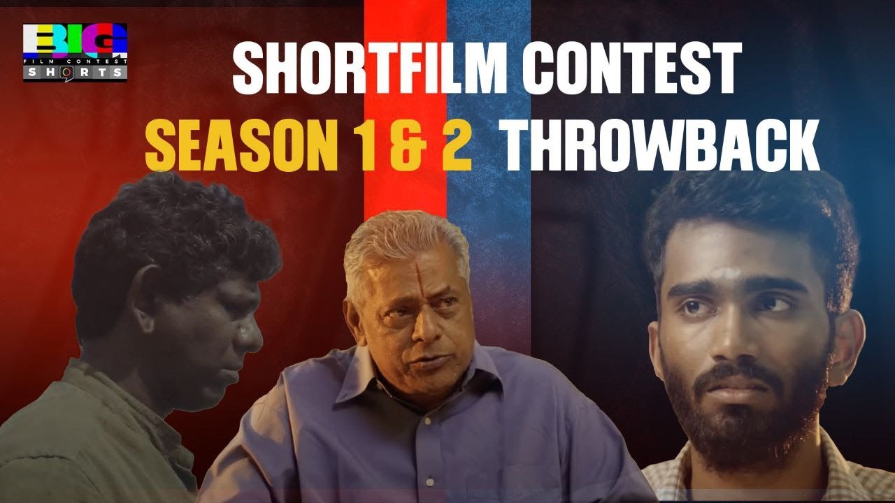 Moviebuff theatrical short film contest throwback | Moviebuff ...