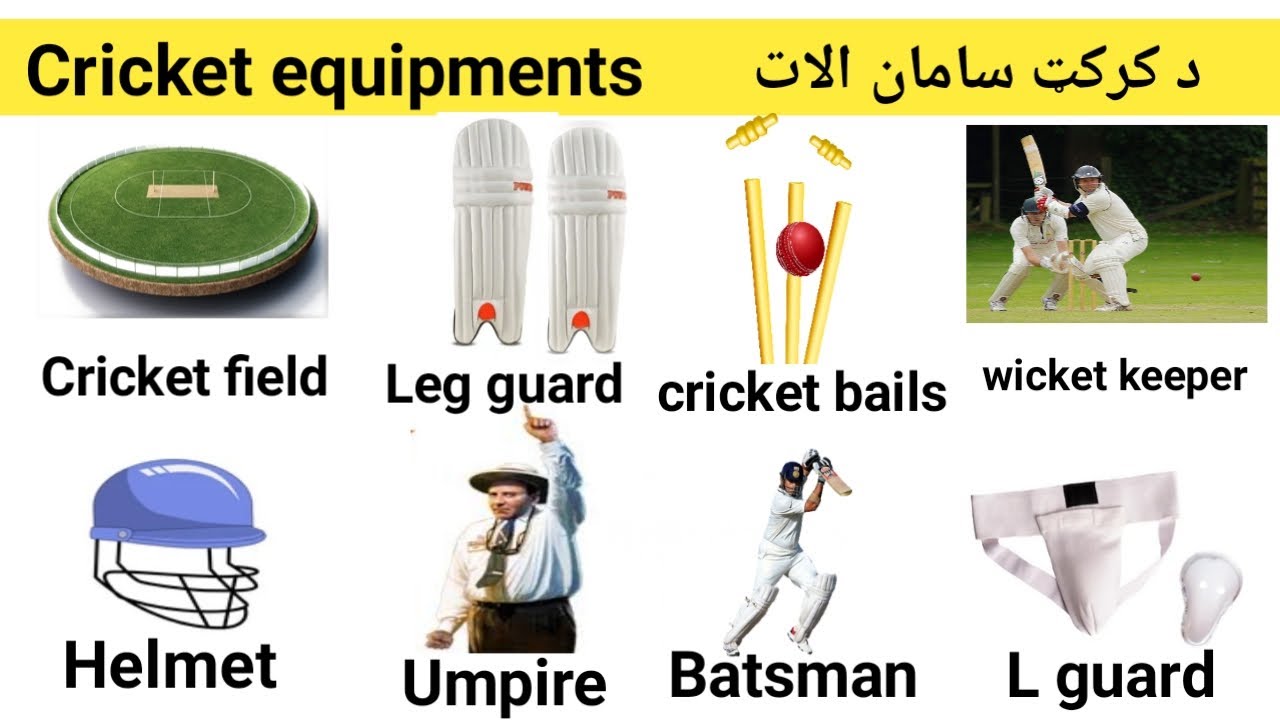 Learn the equipment used for batting | cricket - YouTube
