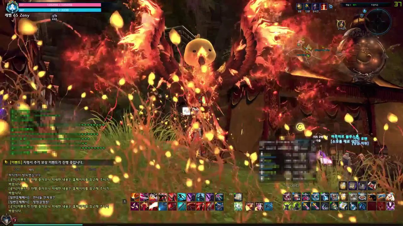 [K Tera] New flying mounts 'Pheonix' - YouTube