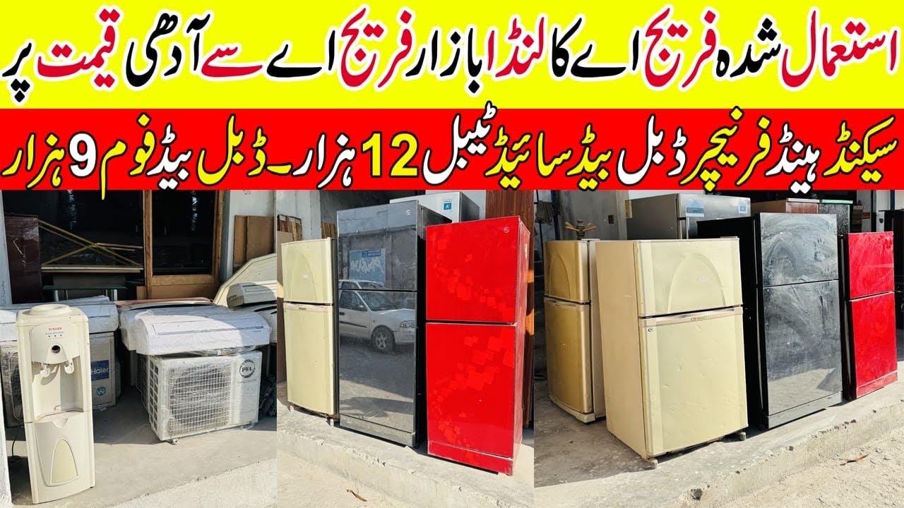 Second Hand Frej Price In Pakistan ! Used Frej Coller Ac !Second Hand ...