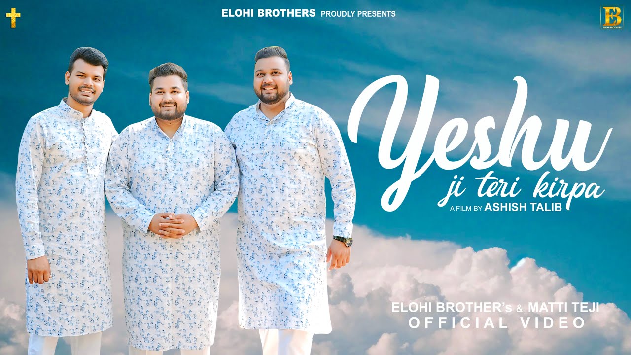 YESHU JI TERI KIRPA | ELOHI BROTHERS | MATTI TEJI | ASHISH TALIB ...