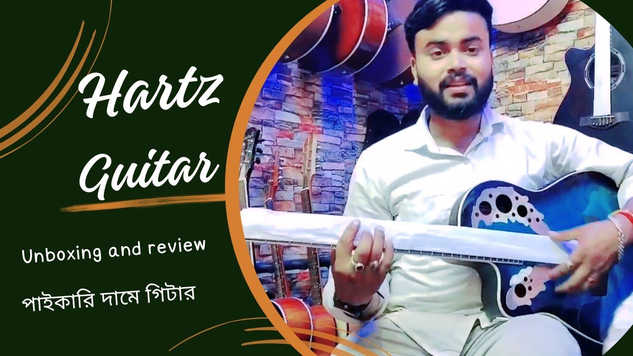 HARTZ HZR 3801e GUITAR PRICE | HARTZ GUITAR UNBOXING AND REVIEW | MALDA ...
