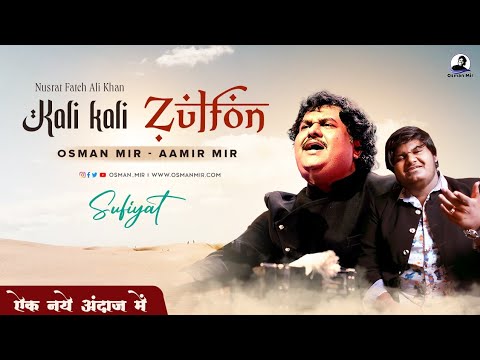 Kali Kali Zulfon |Osman Mir |Aamir Mir |Sufiyat |काली काली जुल्फों |HD ...