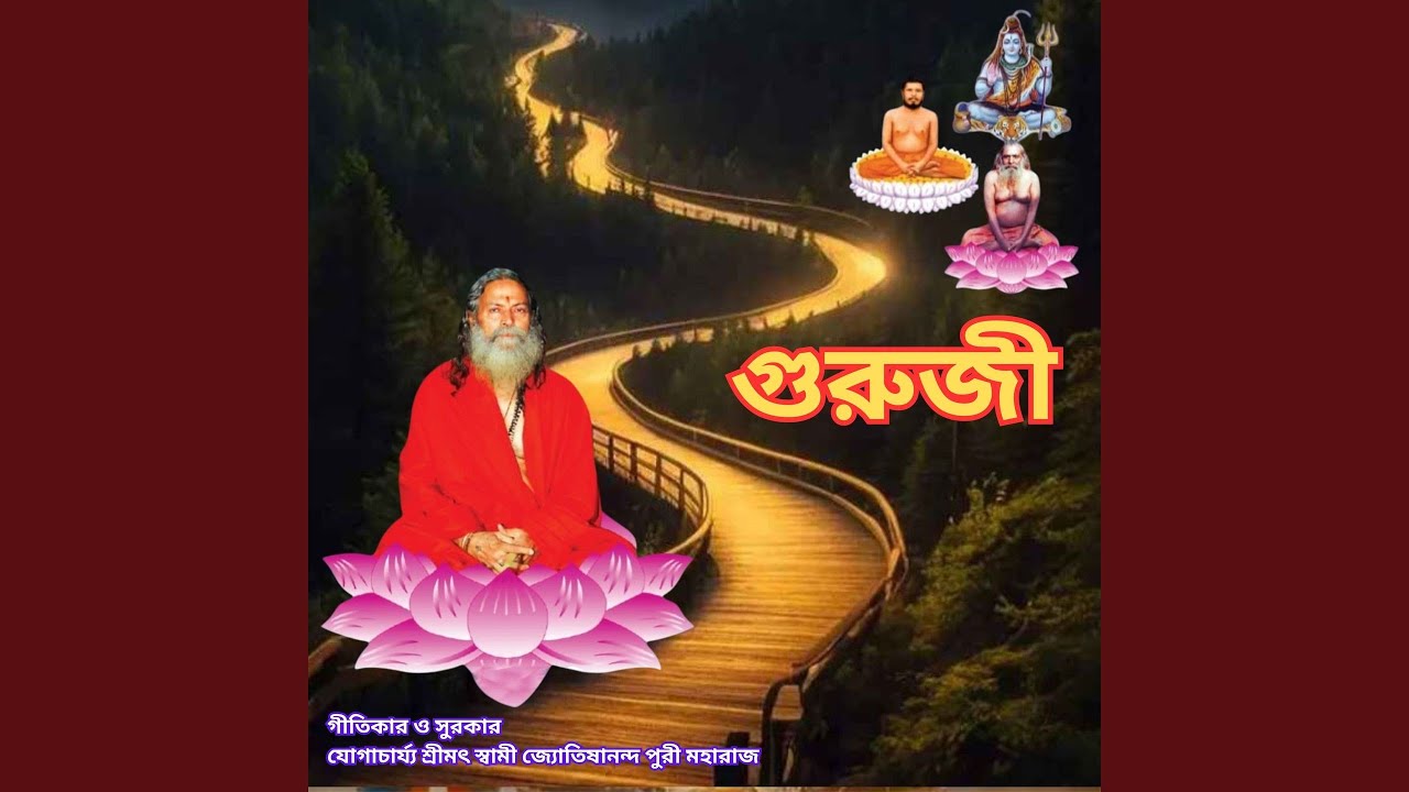 He Matri Devi - YouTube