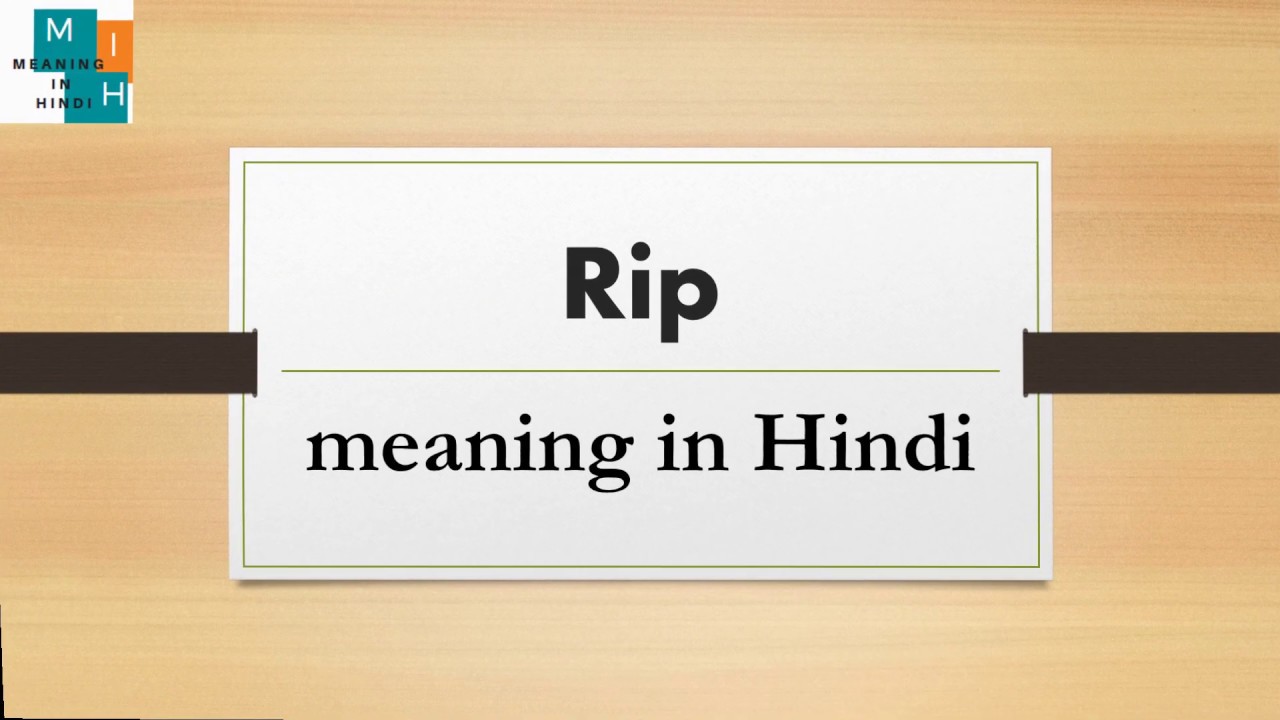 #Rip #Ripmeaning Rip (रिप )meaning in Hindi,Rip Hindi meaning - YouTube