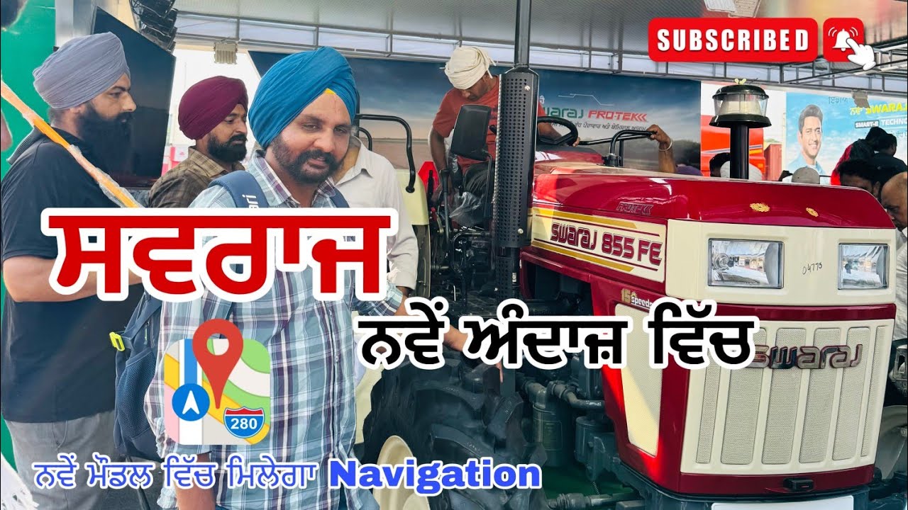 Swaraj Pro-Tek 855 Punjab Agriculture University ਵਿੱਚ ਰਿਹਾ ਖਿੱਚ ਦਾ ...