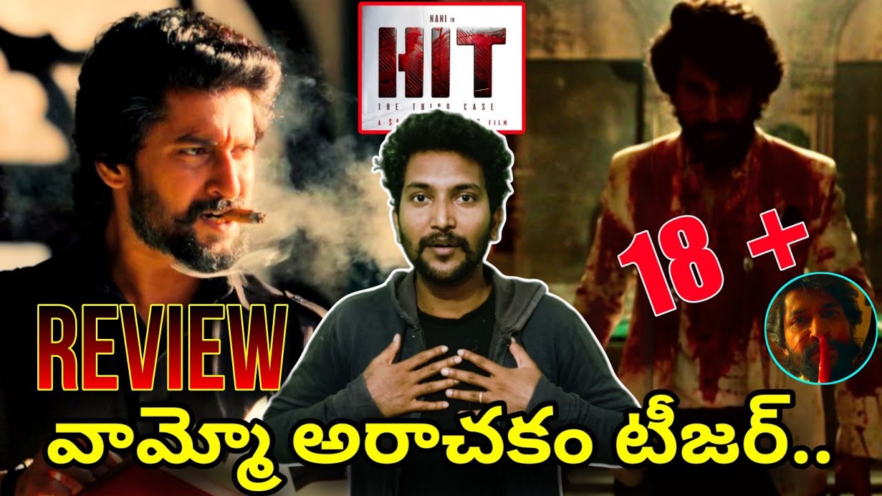 HIT 3 Teaser REACTION&REVIEW|Sarkaar's Laathi| Nani |Sailesh Kolanu ...