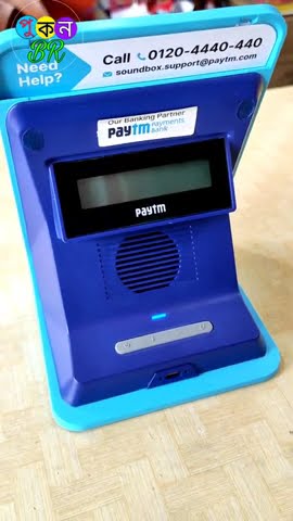 paytm ka sound box display ke sath - YouTube