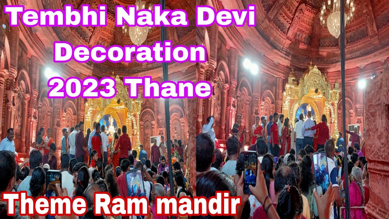 Tembhi naka/Court naka devi decoration 2023 Thane - YouTube