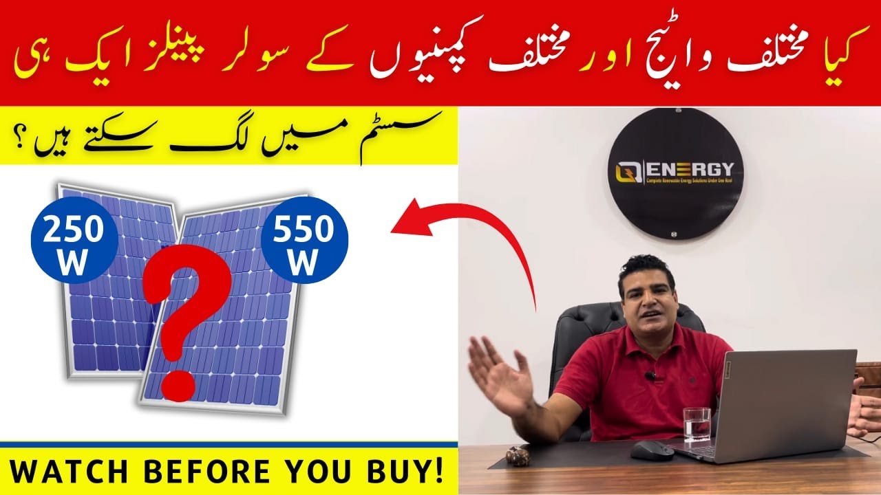 Can We Mix Different Watt Panels | mixing mono and poly solar panels ...