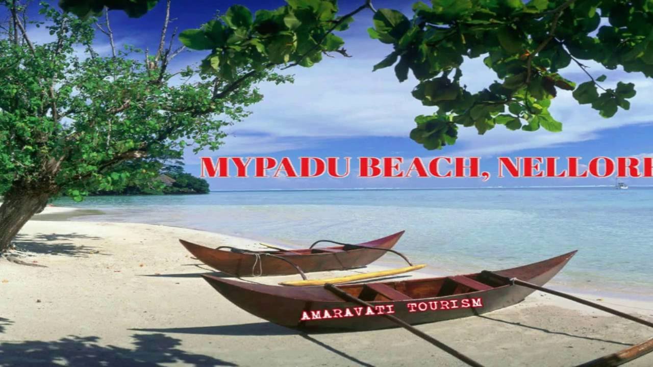 mypadu Beach, Nellore, Andhra Pradesh - YouTube