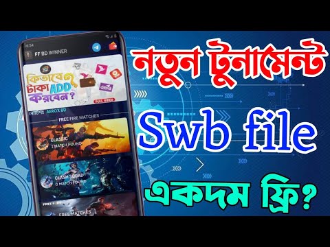New Tournament Swb File Free| How To Make FF Tournament App Project ...