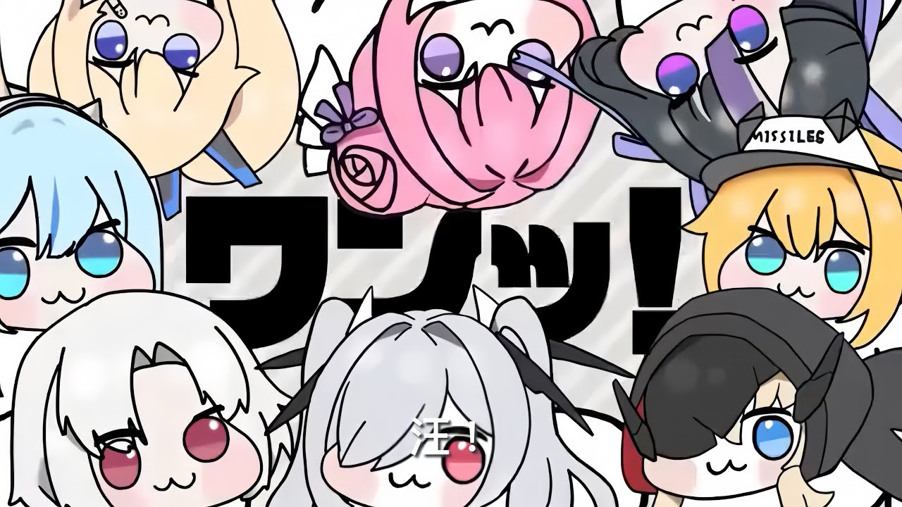 DORO之歌《NIKKE DORODORA ODORO》中文翻譯 - YouTube - #妮姬 #doro #日歌 #中字 https://img.bc3ts.net/video/post ...