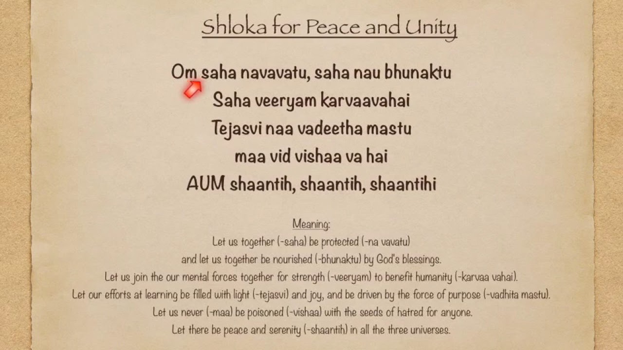 shloka for peace and unity - YouTube